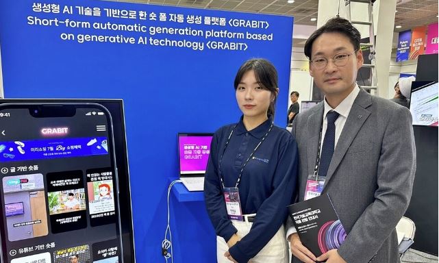 기사보기 : KOREATECH WEBZINE