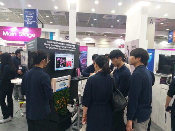 기사보기 : KOREATECH WEBZINE