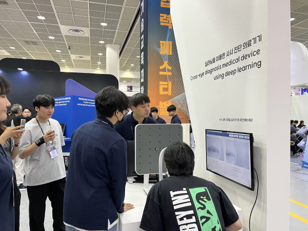 기사보기 : KOREATECH WEBZINE